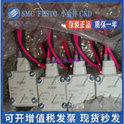 询价日本SMC电磁阀VX214A