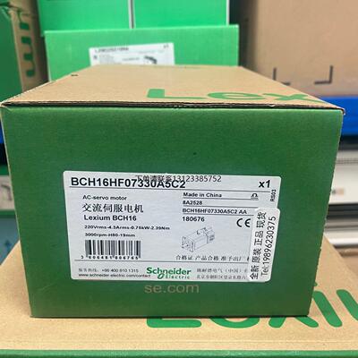 询价750W施耐德马达电机B