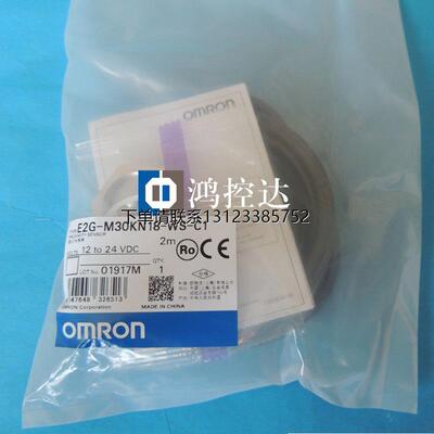 询价全新原装OMRON接近开