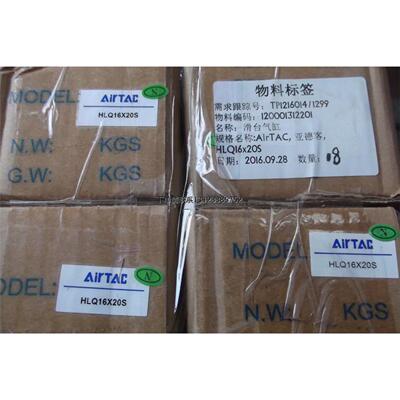 询价现货AirTac正品全新