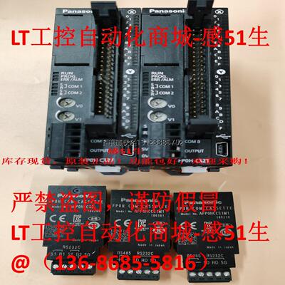 询价AFP0HC32T控制器ET自