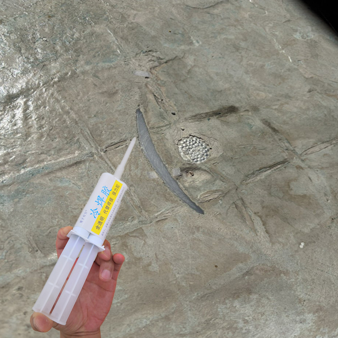 地热管专用焊接胶地下地暖管爆管修补耐低温抗水压地暖管道强力剂