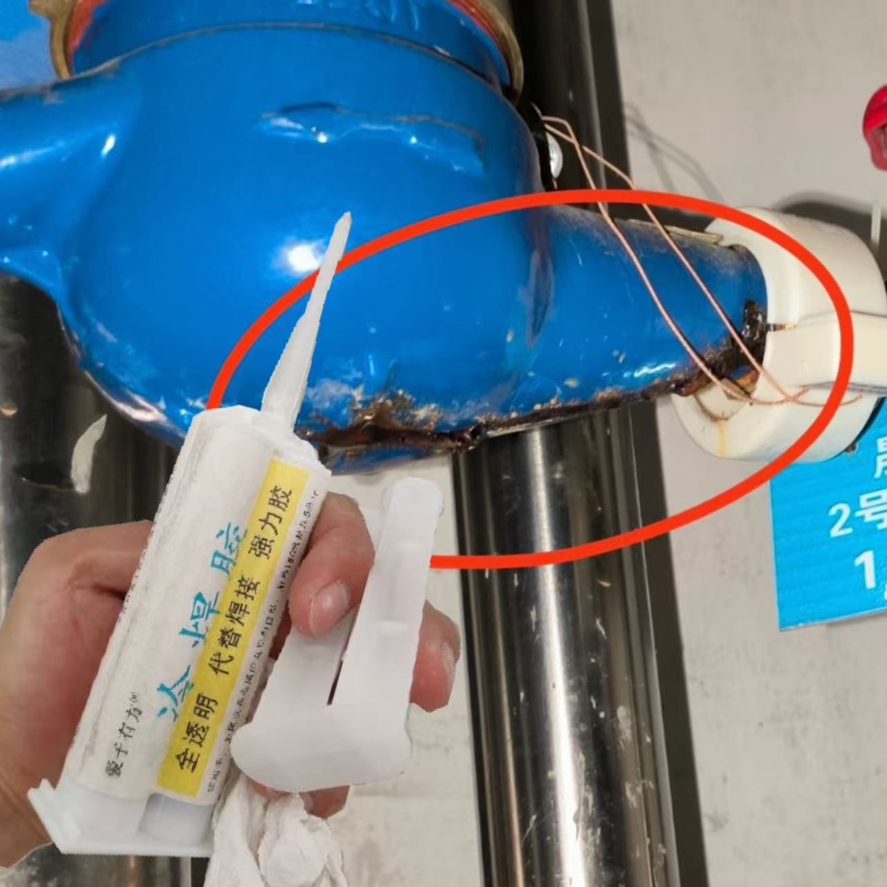 高压消防管补漏水强力专用胶镀锌铁水管牙丝口专用堵漏密封抗压胶