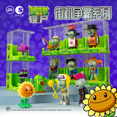 Plants vs. Zombies Blind Box Blocks