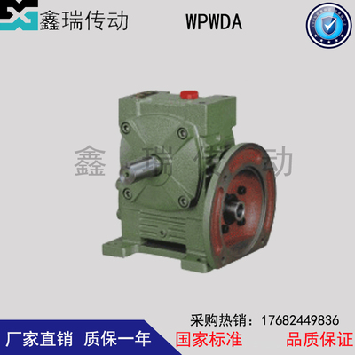 WP系列蜗轮蜗杆减速机WPWDA WPWDS立式减速机可配电机40 50 60 70