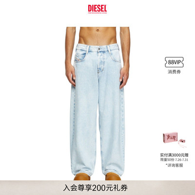DIESEL男女同款D-ENIM中腰宽松阔腿牛仔裤A1803409M74