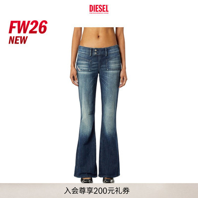 [新款]DIESEL女士26早秋D-HUSH低腰修身微喇牛仔裤微