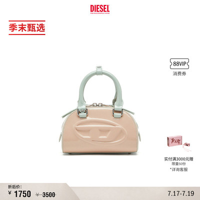 [季末甄选]DIESEL女士1DR DOME叮当包2.0保龄球包X10369P8768