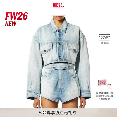 [新款]DIESEL女士26早秋短款廓形背后刺绣牛仔夹克外套A23128007E
