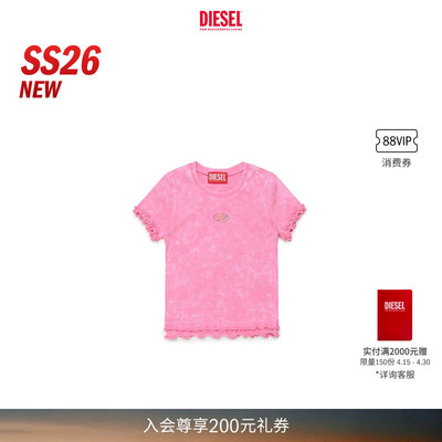 [新款]DIESEL女童26春夏粉色灰色木耳边短袖T恤J02579KYA0E