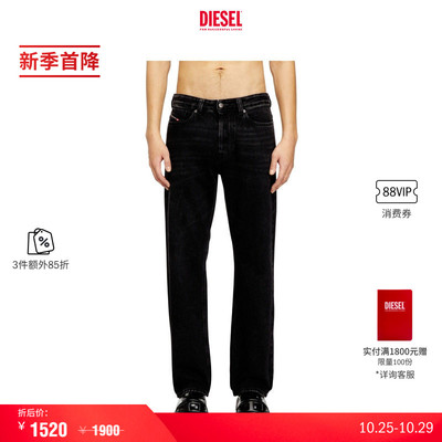 [3件85折]DIESEL男士26秋冬D-EEPER中腰阔腿牛仔裤A1704609P09