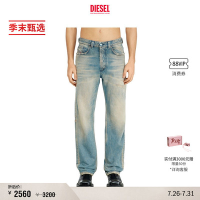 [季末甄选]DIESEL男士D-MACS合身直筒牛仔裤A1897509N30