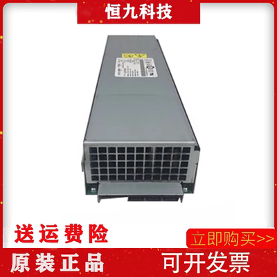IBM X3400 X3500 X3650服务器电源 24R2730 24R2731 7001138-Y00