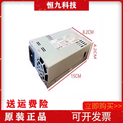 选益t衡flex小1u电源enp2322c蜗牛星际a220w铜牌静音工控机nas电