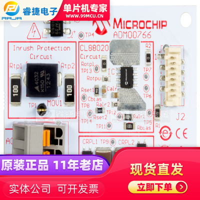 ADM00766 CL88020 LED DRIVER EVALUATION BO LED驱动板 编程器