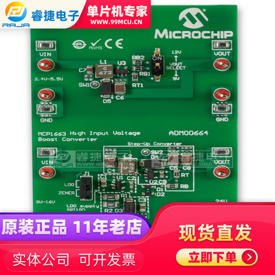 ADM00664 BOARD EVAL FOR MCP1663开发板 编程器 评估板 原装正品
