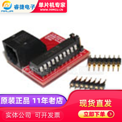 AC162057 MPLAB ICD 2 HEADER 14DIP 转换接头套件 配件 原装正品