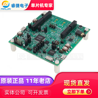 MIMXRT1010-EVK I.MXRT1010 EVAL KIT 开发板和工具包 原装NXP