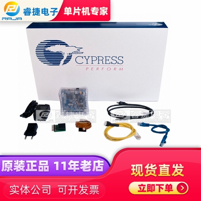 CY3215A-DK PSOC1 ICE-CUBE EMULATOR KIT LITE 编程器 调试器