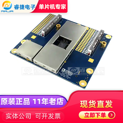 ADRV-DPD1/PCBZ EVAL BRD SMALL CELL RADIO REF DE 射频收发器
