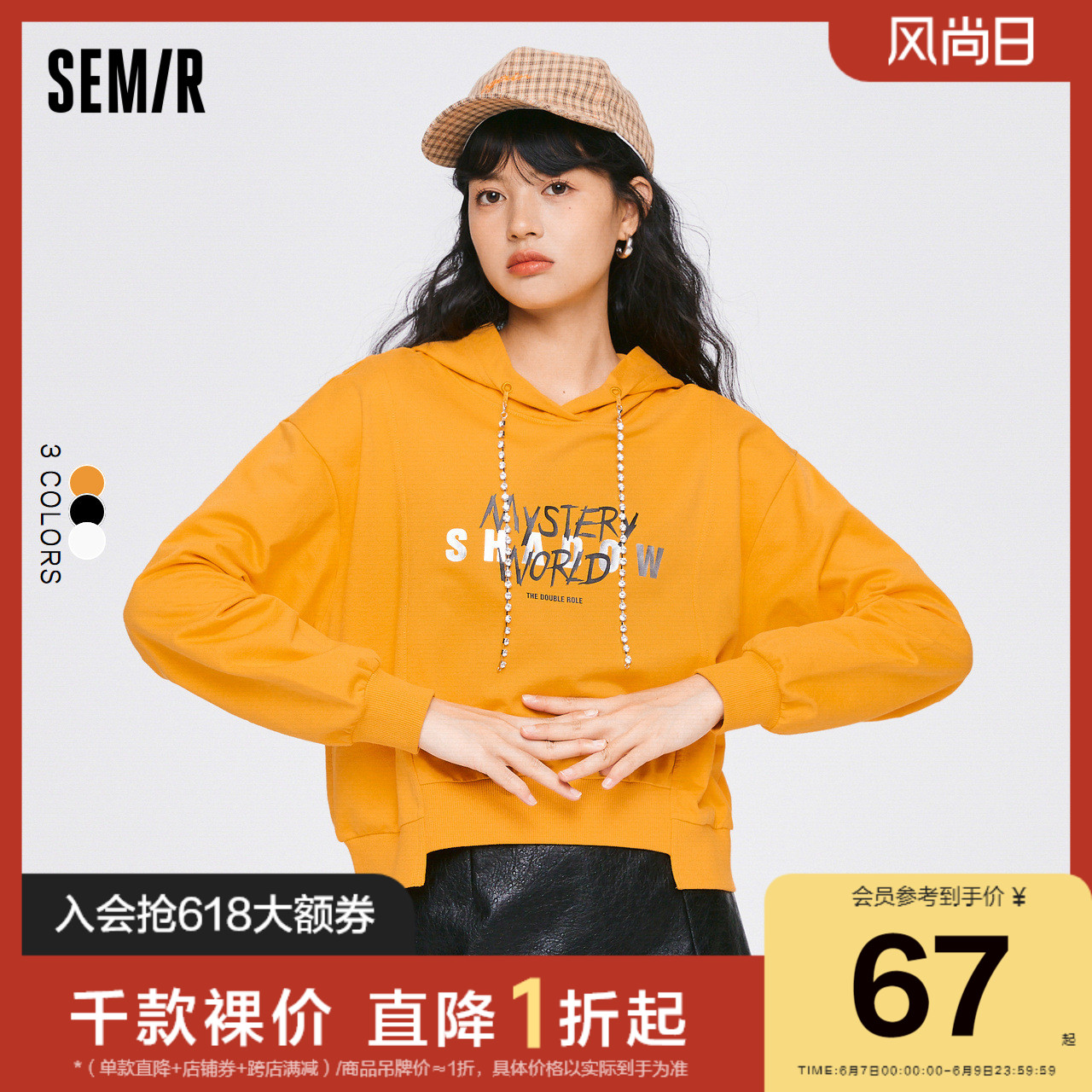 森马卫衣女春秋款短款连帽印花上衣春秋新款小个子女生休闲女装_虎窝淘