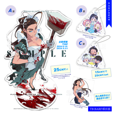 BARF寄售|异形舞台/alien stage Hyuna立牌 MIZI·SUA/反叛军挂件