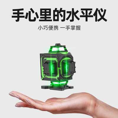 博佧4D16线绿光激光水平投线仪Laserlevel户外高精强光细线带电显