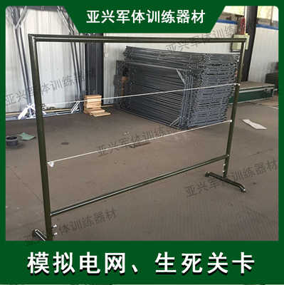 团队协作穿越器材模拟电网