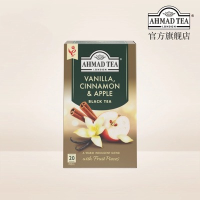 AHMAD TEA英国亚曼苹果肉桂香草味红茶调味茶20个袋泡茶包共40g
