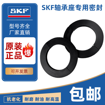 进口轴承座密封圈瓦盒