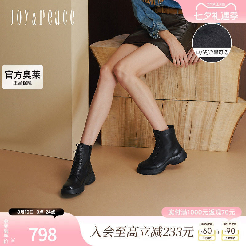 真美诗25冬季新款光泽牛皮显瘦绑带设计运动厚底马丁靴女YYM86DD5