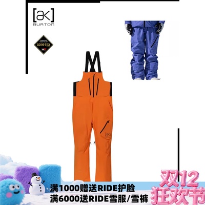 男款单板耐磨雪服滑雪裤背带裤