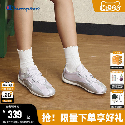 Champion冠军芭蕾赛车鞋