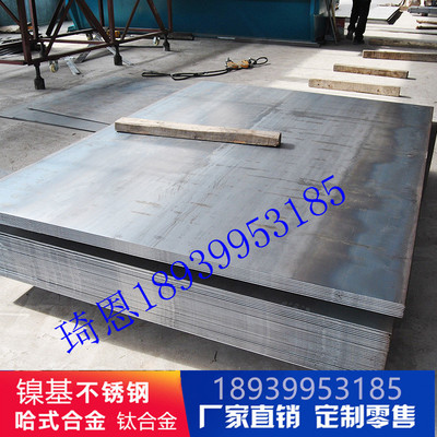 不锈钢板S31000/S31600/S31651/S31700/S32100/S34700/K63198板棒