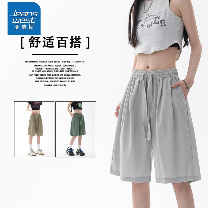 真维斯冰丝运动短裤女2026新款夏季五分中裤速干休闲宽松六分裤潮