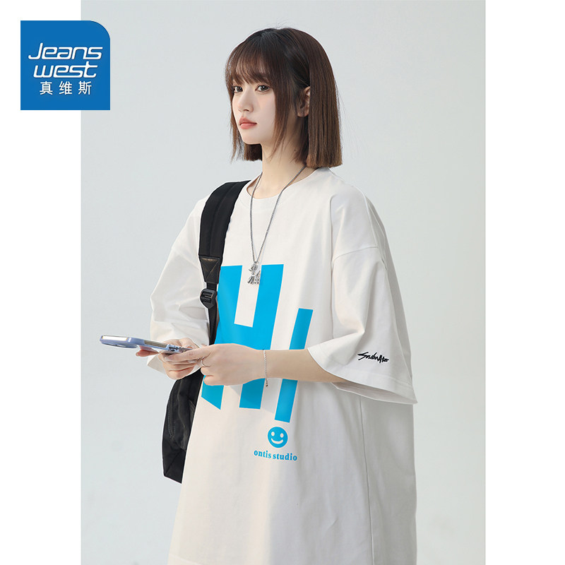 真维斯HI字母夏日凉感防晒短袖T恤女宽松百搭显瘦轻薄速干上衣潮