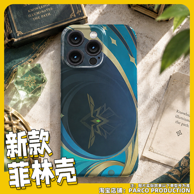 原神艾尔海森卡通游戏周边软壳全包硬壳适用VIVOx300pro菲林壳iQOOz11Turbo小米17Tpro二次元个性艺术感防摔
