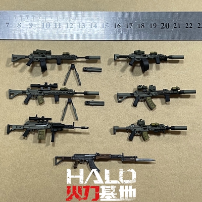 191狙击突击机枪3.75寸兵人配件