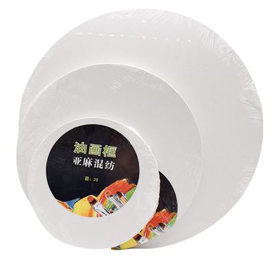 圆形油画框小尺寸空白画布2个装