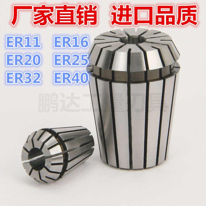 高精度ER32筒夹2-20MM ER弹性夹头 弹簧夹头 雕刻机夹头铣夹头