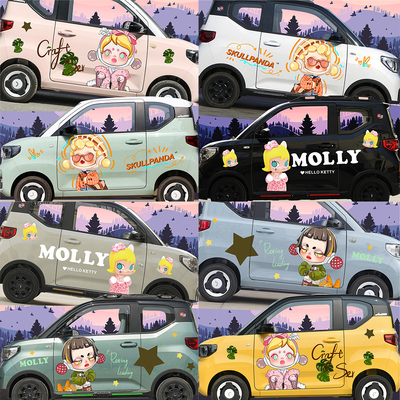 宏光MINI车身茉莉小红书同款贴纸