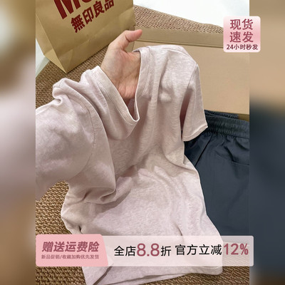 韩系基础tee灰粉色薄款亲肤圆领短袖t恤女夏季慵懒松弛感宽松上衣
