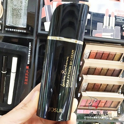 josur玖瑟黑枸杞明星微雕BB霜