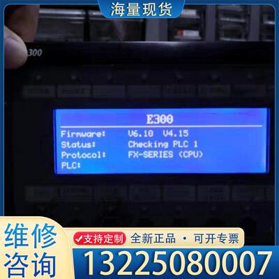 配件Beijer E300焚烧炉显示操作面板、PLC议价