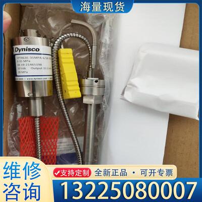 配件美国Dynisco丹尼斯科熔体压力传感器、压力表议价