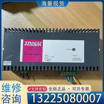 配件TRACO POWER电源TIS 500-124-2议价