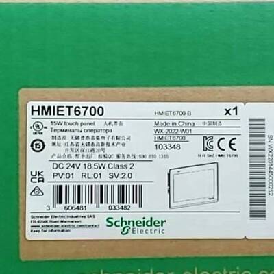 配件HMIET6600触摸屏议价