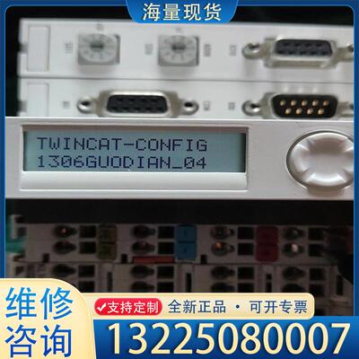 配件倍福PLC控制器BX3100,可刷龙源二代变流器程序议价
