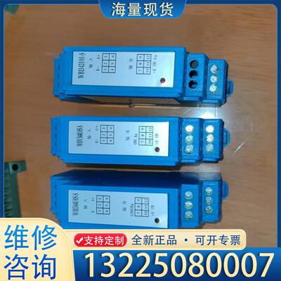 配件绵阳维博直流电流传感器WBI344U05-S/WBV议价