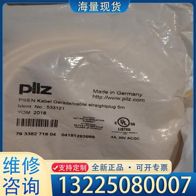 配件皮尔兹PilZ  533120数量6  PNOZ 5议价